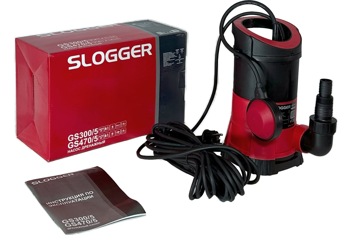 Дренажный насос Slogger GS300/5 - выгодная цена, отзывы, характеристики, фото - купить в Москве и РФ