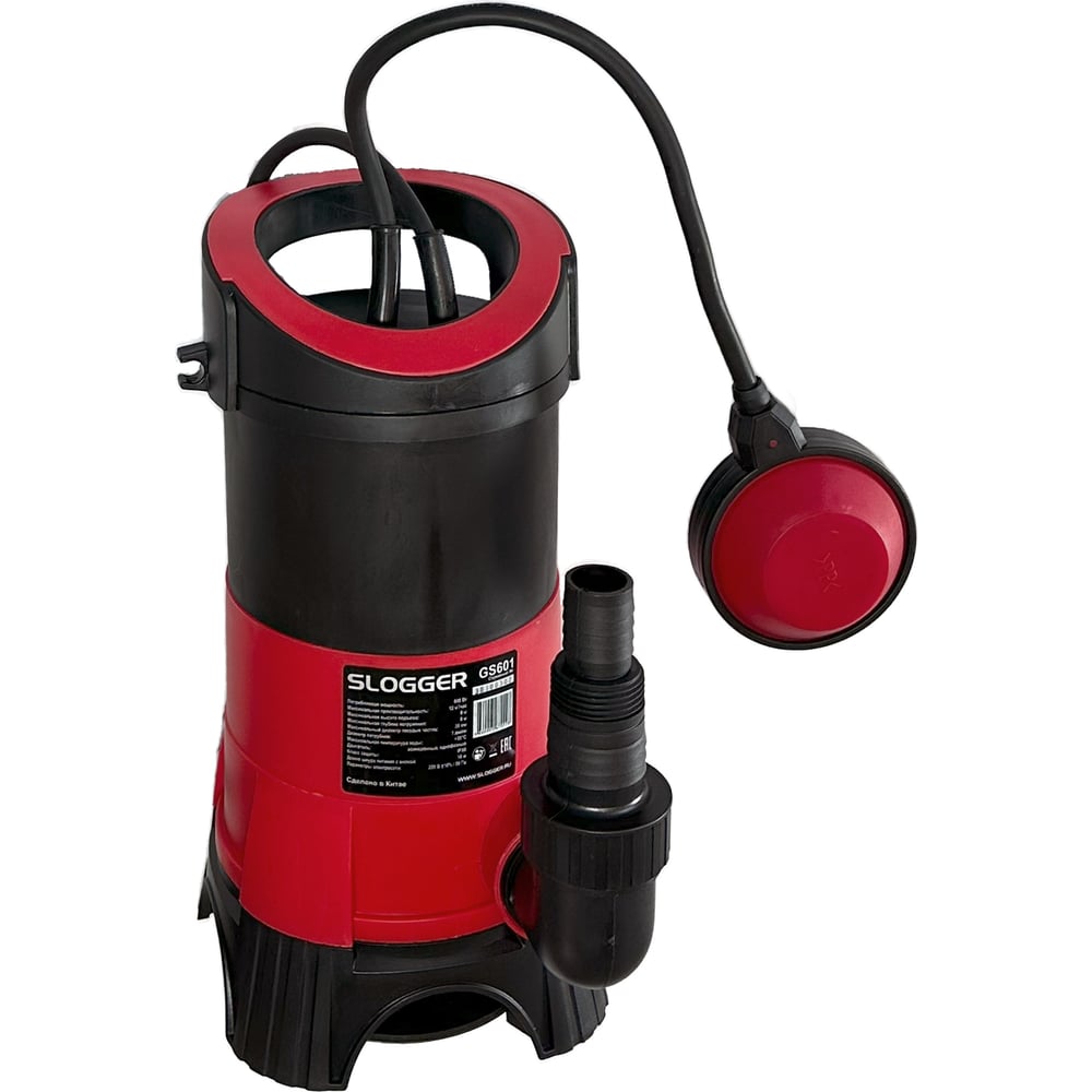 Дренажный насос Slogger GS601 - выгодная цена, отзывы, характеристики, фото - купить в Москве и РФ