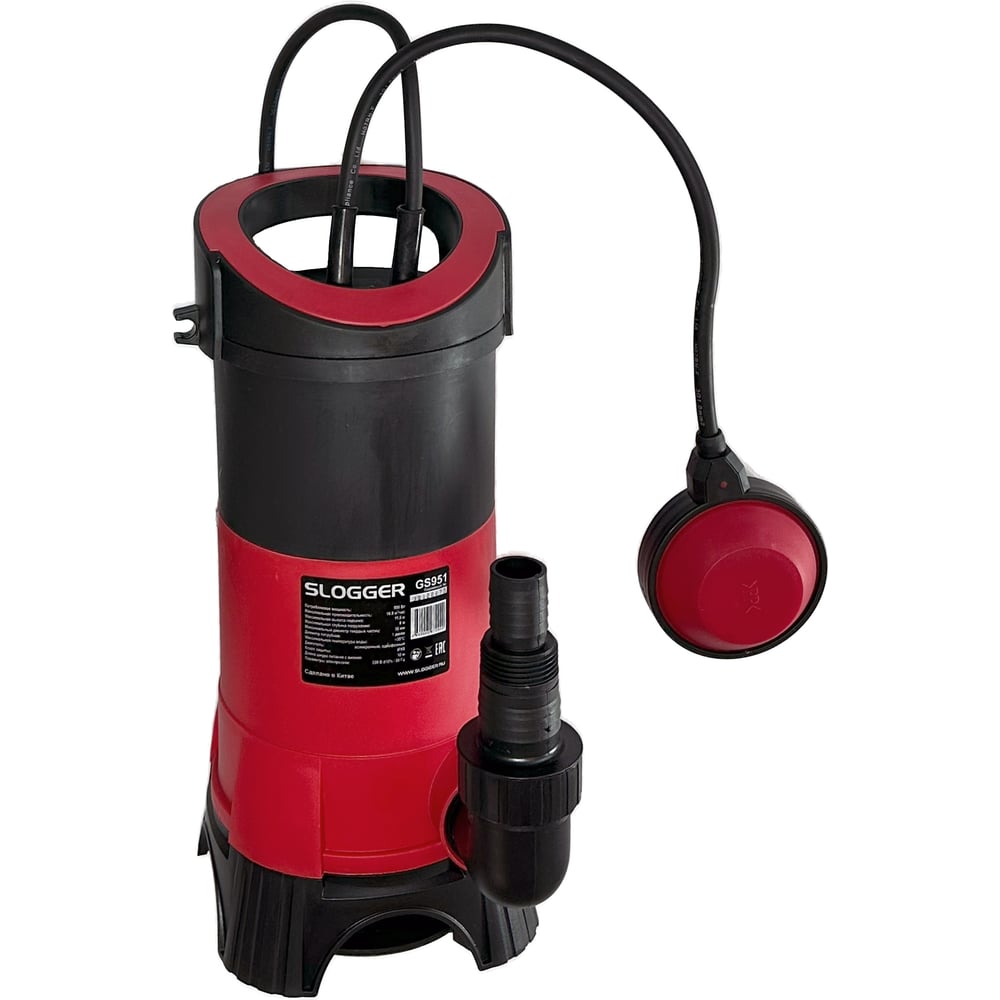 Дренажный насос Slogger GS951 - выгодная цена, отзывы, характеристики, фото - купить в Москве и РФ