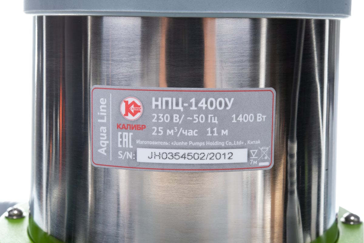 Центробежный фекальный насос Калибр НПЦ-1400У Aqua Line 00000065667 ...