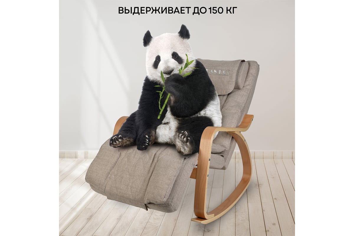 Массажное кресло-качалка с подогревом Planta MRC-1200 - выгодная цена ...