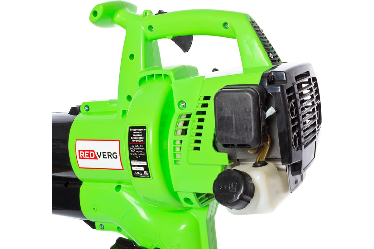 Бензиновая воздуходувка-пылесос REDVERG RD-BG230 6623904 - выгодная ...