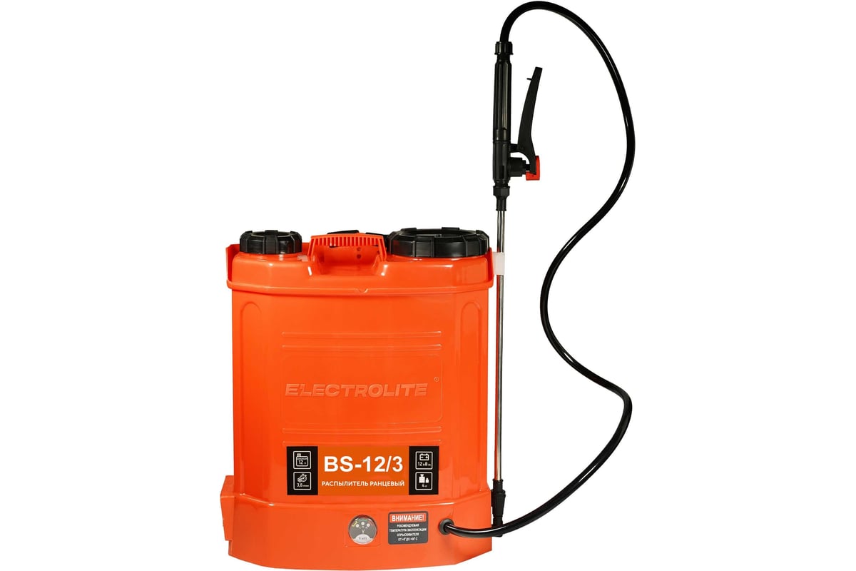 Аккумуляторный опрыскиватель садовый, ранцевый для растений Electrolite ...