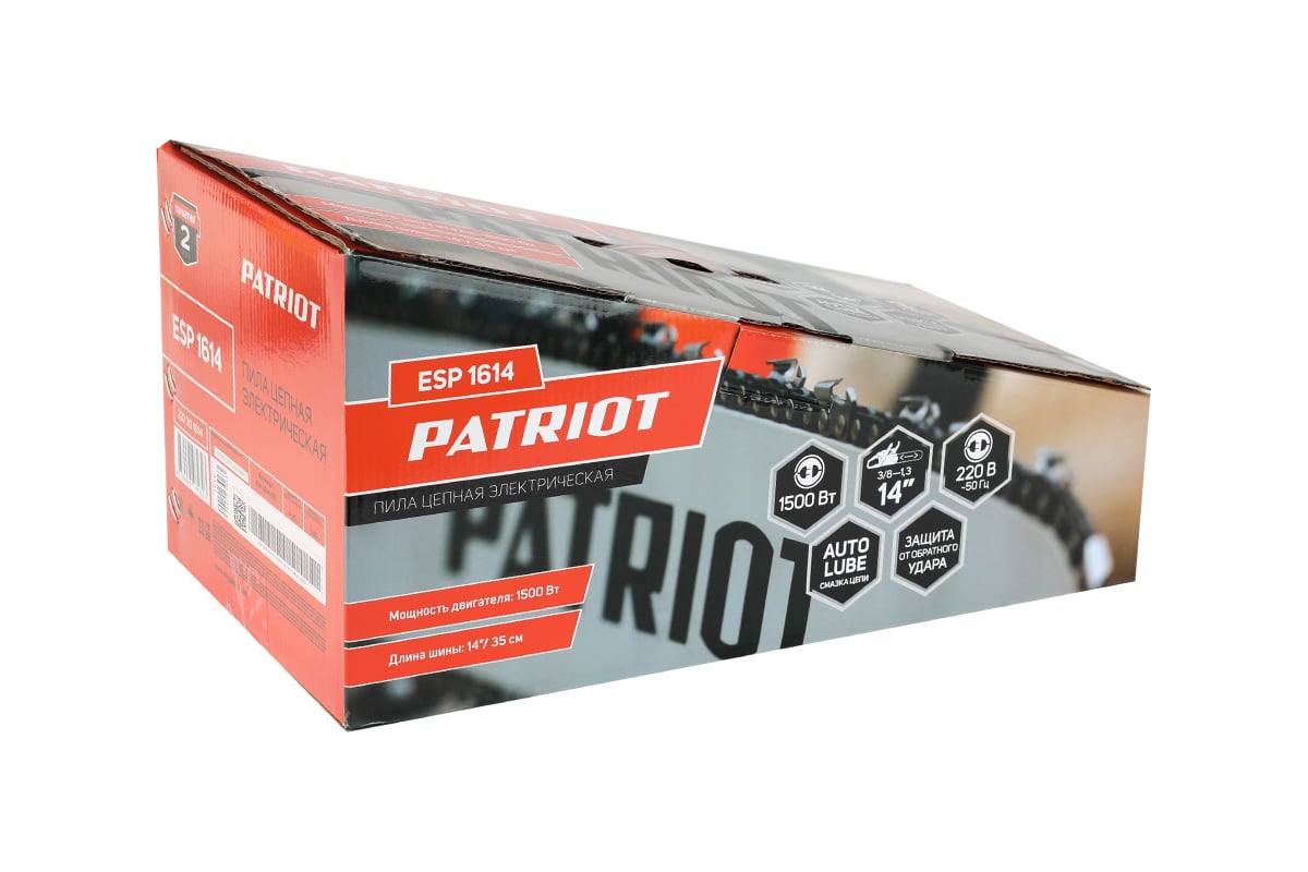 Цепная электрическая пила PATRIOT ESP 1614, 1500 Вт, 220301614 ...