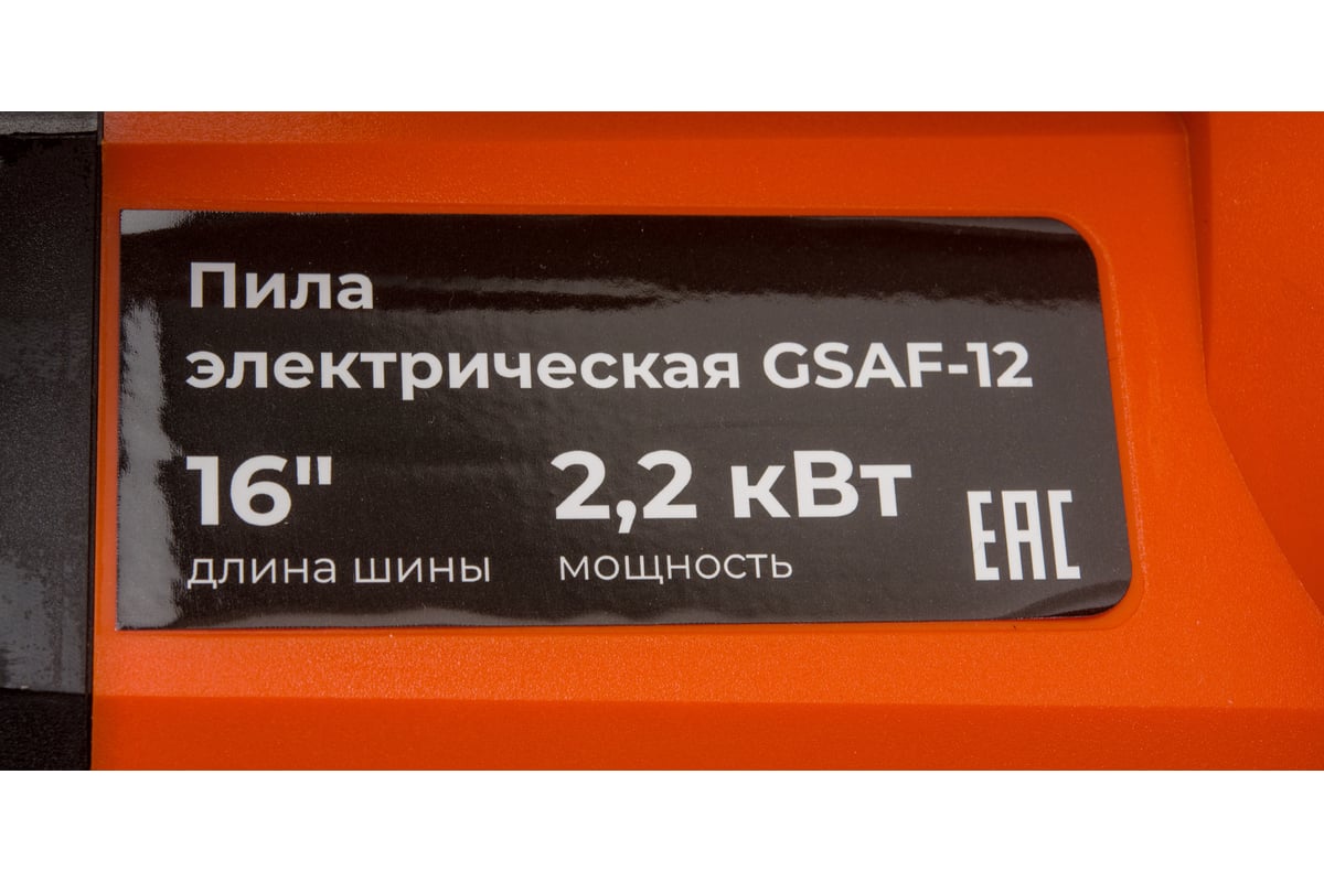 Электрическая пила Gigant 16", 2.2 кВт GSAF-12 - выгодная цена, отзывы ...