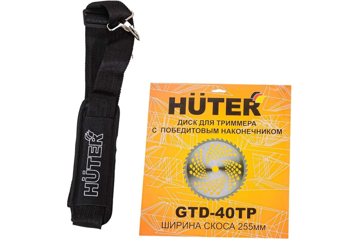 Электрический триммер Huter GET-2000 PRO 70/1/57 - выгодная цена, отзывы, характеристики, 2 ...