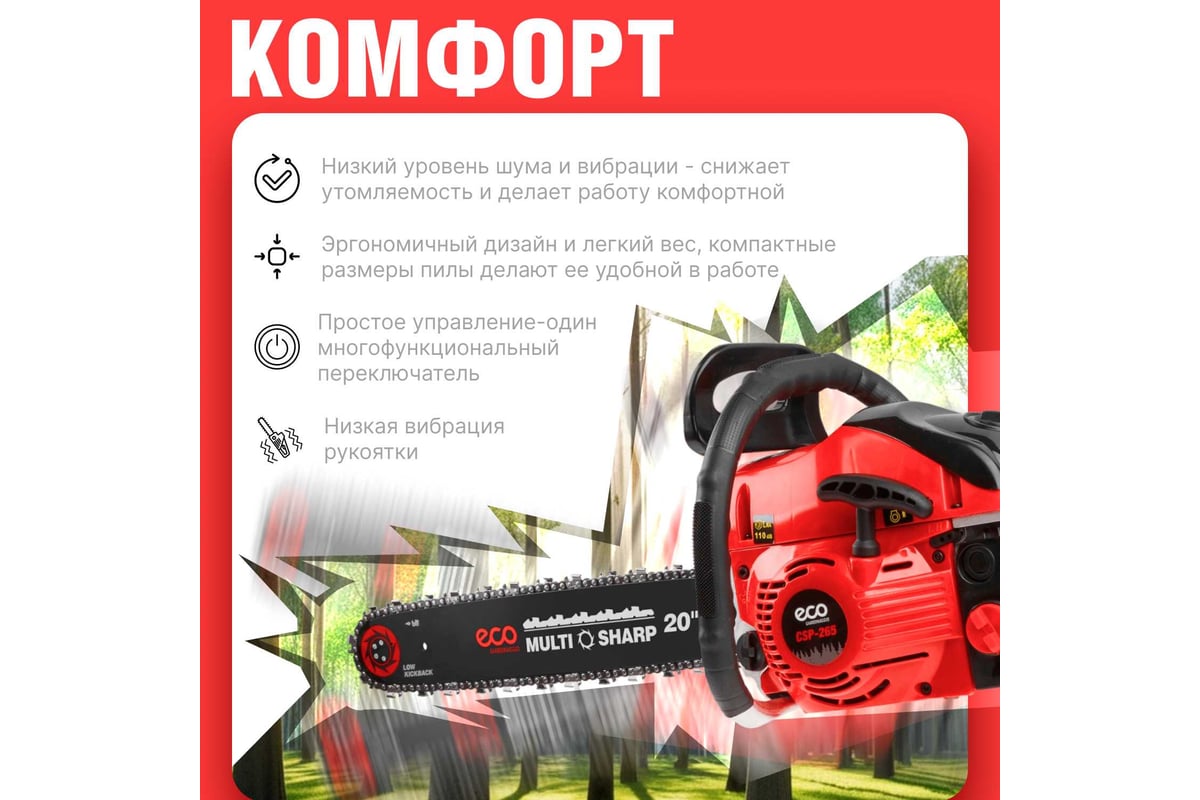 Бензопила HDC HD-C180 шина 35 см (14), 3/8 LP, 1.3 мм, 50 зв.HD6210-2 - выгодная цена, отзывы ...