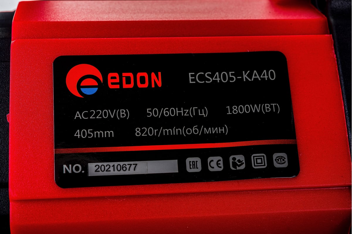 Электрическая цепная пила Edon ECS405-KA40 7293 - выгодная цена, отзывы ...