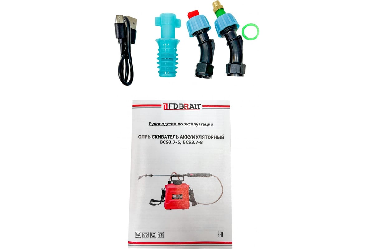 Опрыскиватель аккумуляторный BRAIT BCS3.7-5 27.01.017.019 - выгодная ...