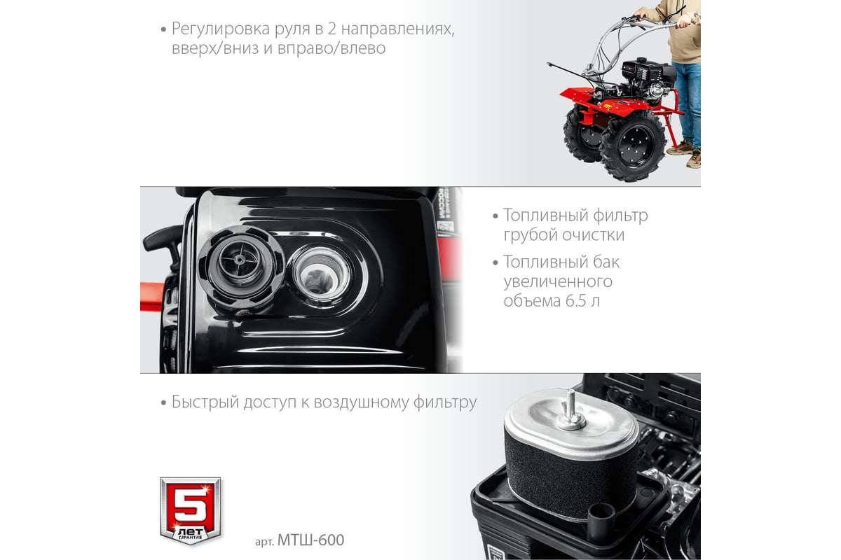 Бензиновый мотоблок с ВОМ ЗУБР 270 см3 МТШ-600 - выгодная цена, отзывы ...