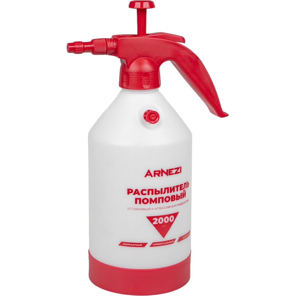 Распылитель-опрыскиватель помповый Arnezi 2 л устойчивый к агрессивным жидкостям R9900008 ...