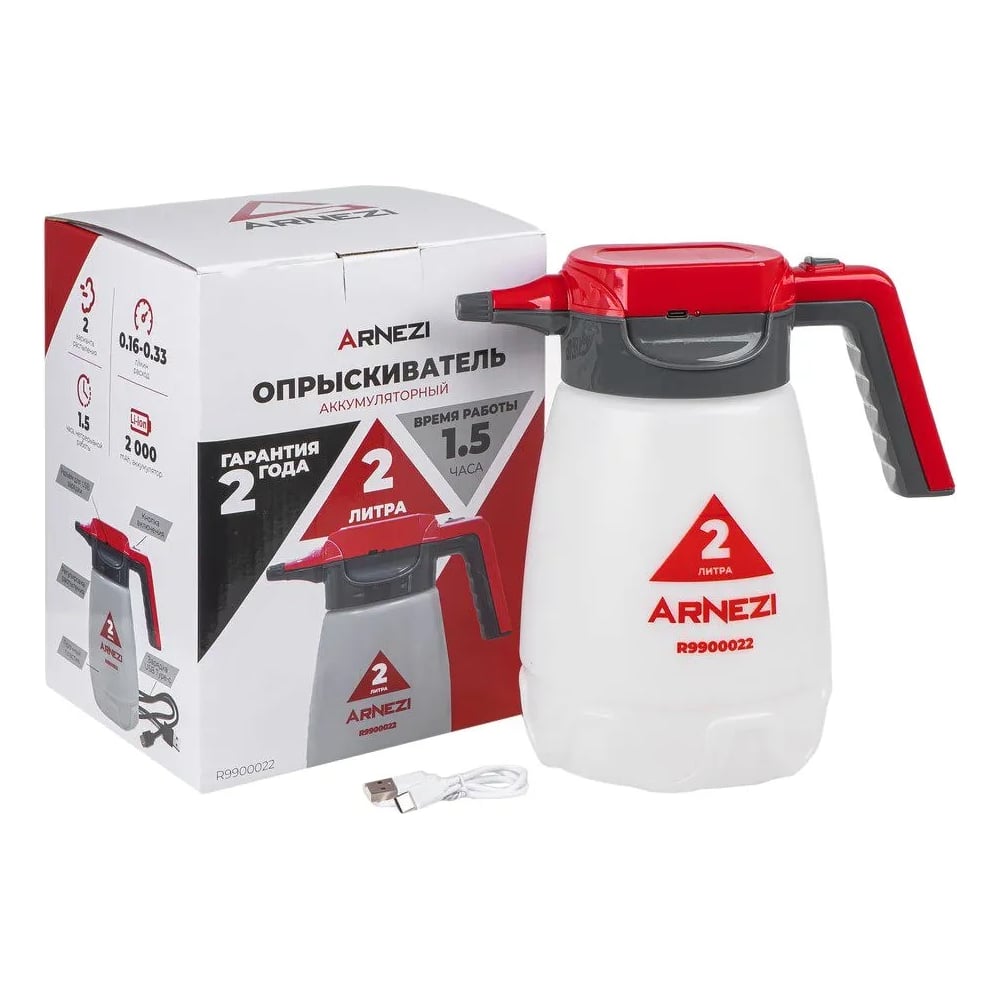 Опрыскиватель электрический распылитель ARNEZI 2 л, аккумуляторный Li-ion 2000 mAh R9900022 ...