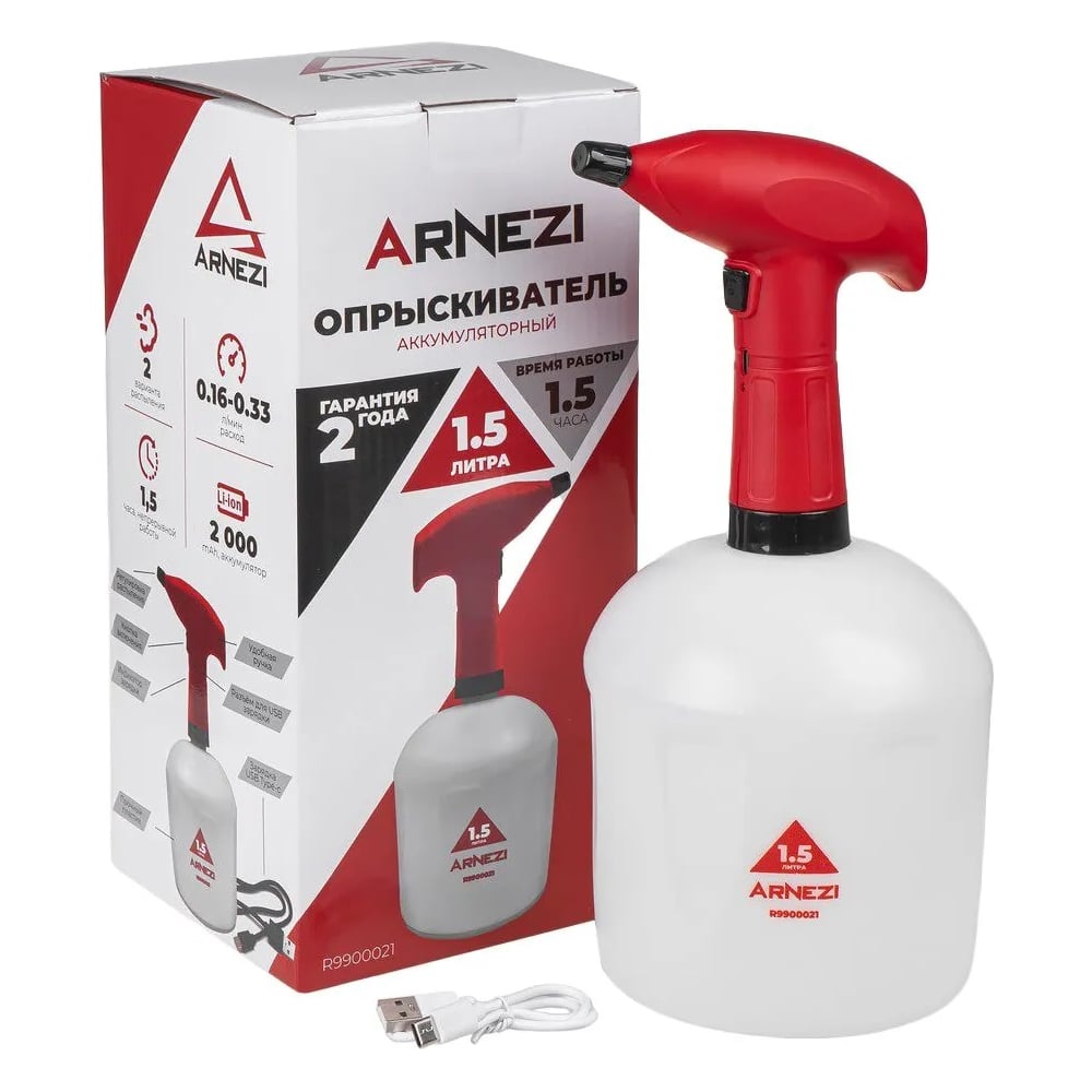 Электрический распылитель опрыскиватель ARNEZI 1,5 л, аккумуляторный Li-ion 2000 mAh R9900021 ...