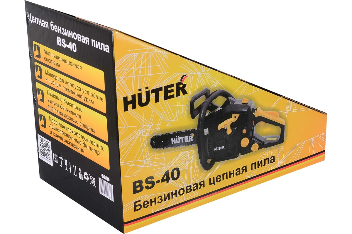 Бензопила Huter BS-40 70/6/1 - выгодная цена, отзывы, характеристики, 9 видео, фото - купить в ...