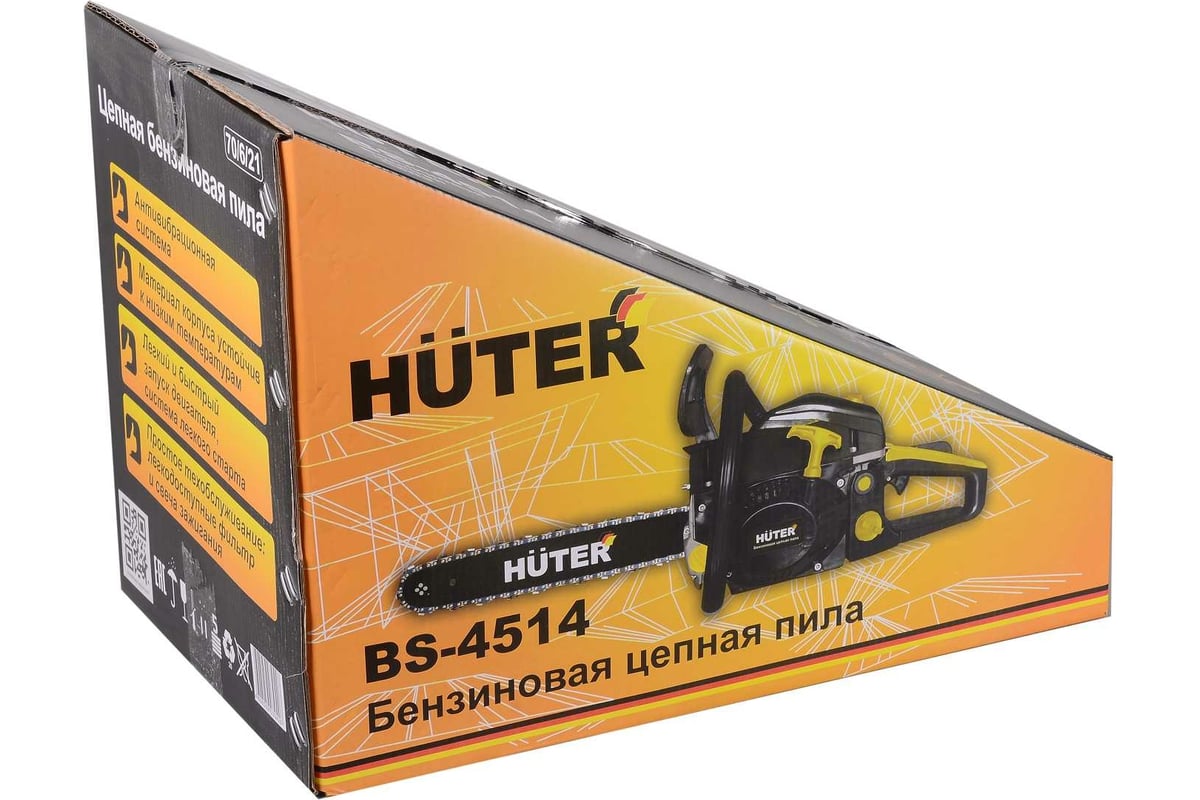 Бензопила Huter BS-4514 70/6/21 - выгодная цена, отзывы, характеристики, 7 видео, фото - купить ...