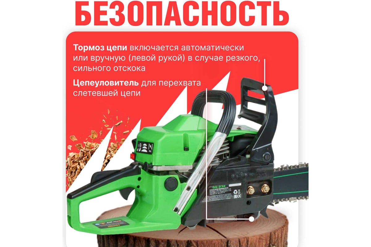 Бензопила DGM GS-232 - выгодная цена, отзывы, характеристики, фото ...