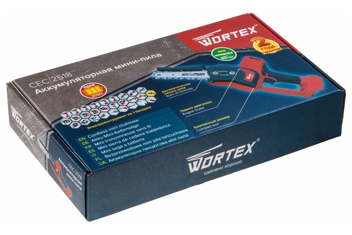 Цепная аккумуляторная пила WORTEX CEC 2518 ALL1 18 В 0323166 - выгодная цена, отзывы ...
