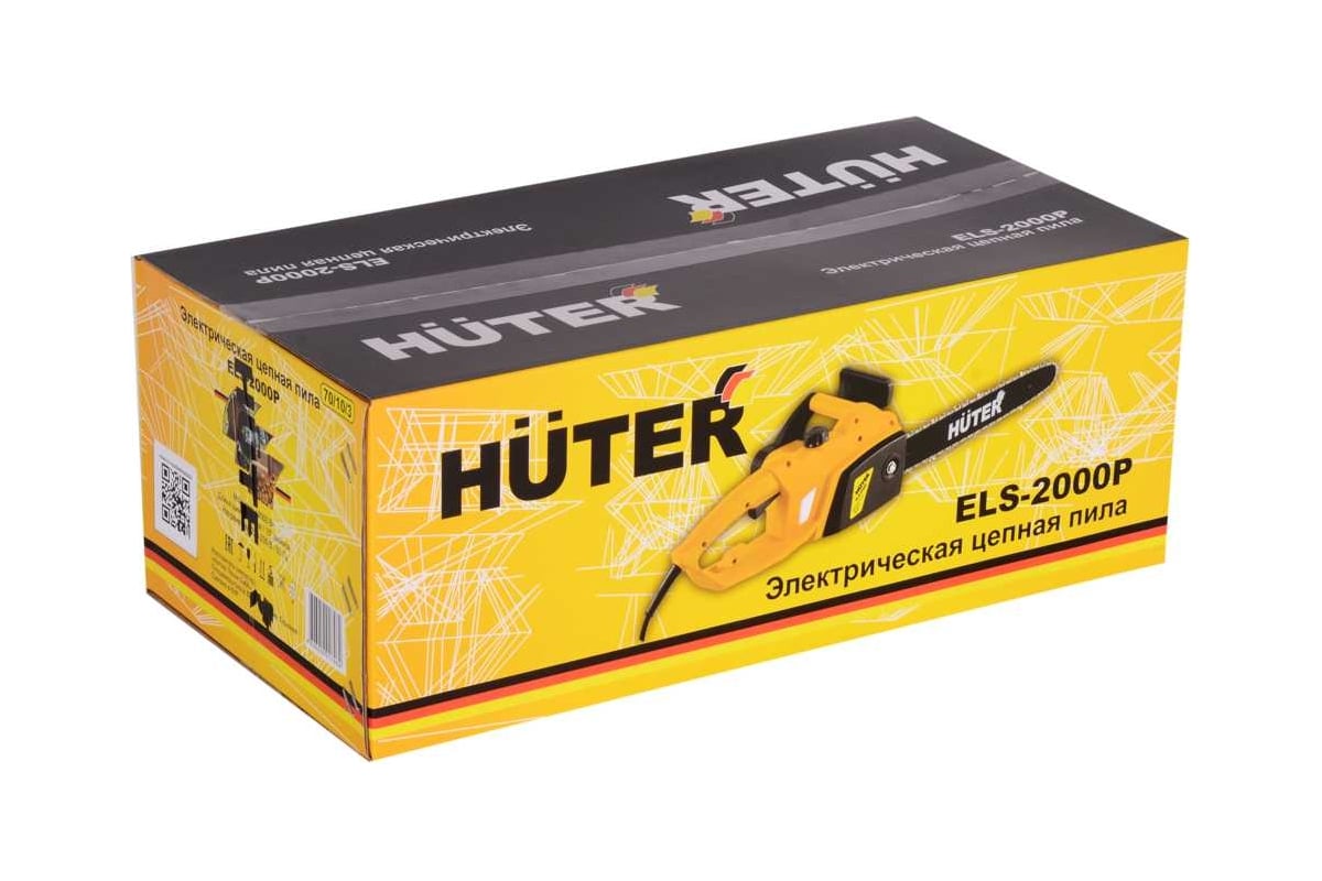 Электропила Huter ELS 2000P 70/10/3 - выгодная цена, отзывы, характеристики, 2 видео, фото ...