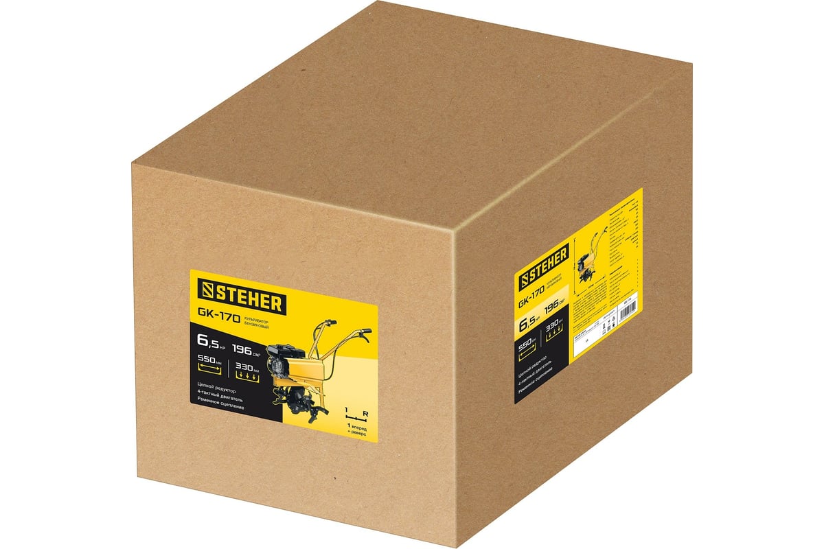 Бензиновый культиватор STEHER GK-170 - выгодная цена, отзывы ...