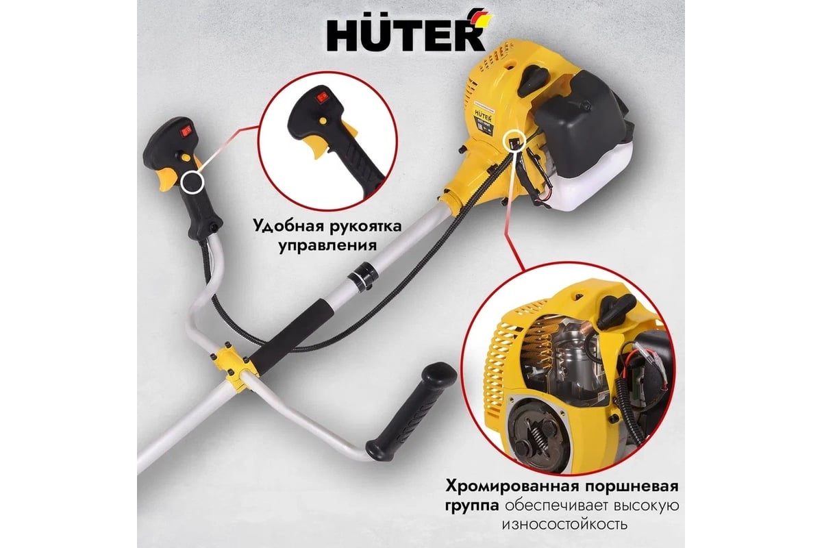 Бензиновый триммер Huter GGT-1900T 70/2/11 - выгодная цена, отзывы, характеристики, 3 видео ...