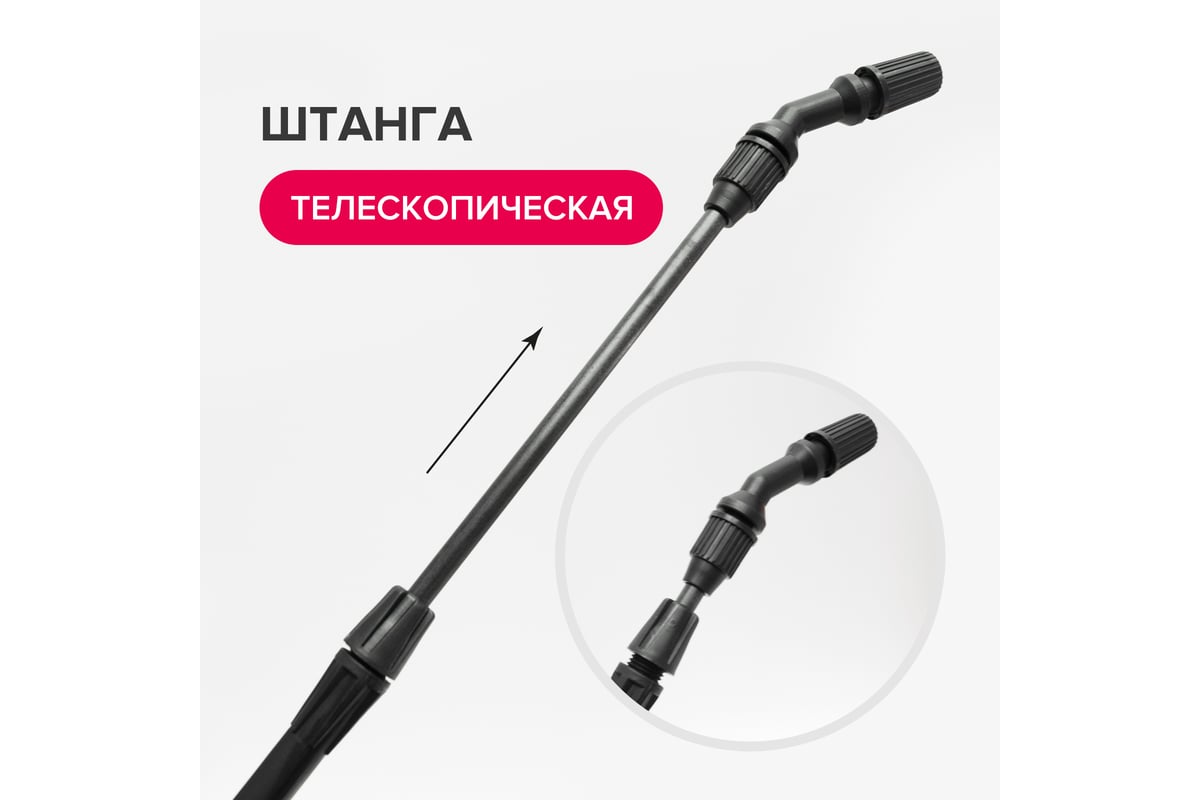 Садовый пневматический опрыскиватель POLYAGRO 9 л 7574079 - выгодная цена, отзывы ...