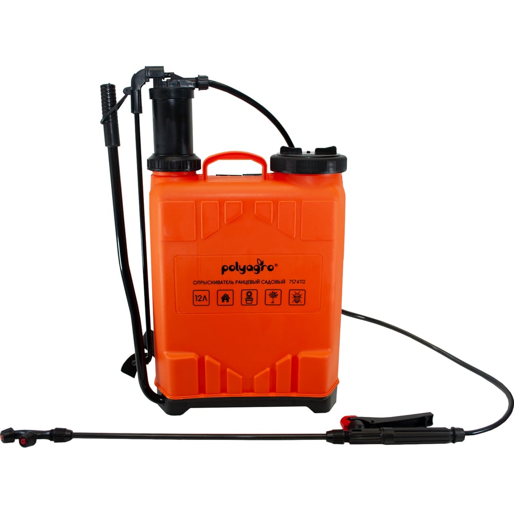 Ранцевый садовый опрыскиватель POLYAGRO 12 л 7574112 - выгодная цена, отзывы, характеристики ...
