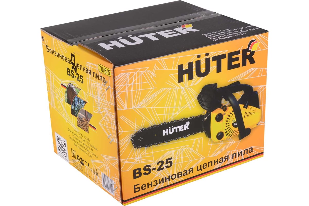 Бензопила Huter BS-25 70/6/5 - выгодная цена, отзывы, характеристики, 8 видео, фото - купить в ...