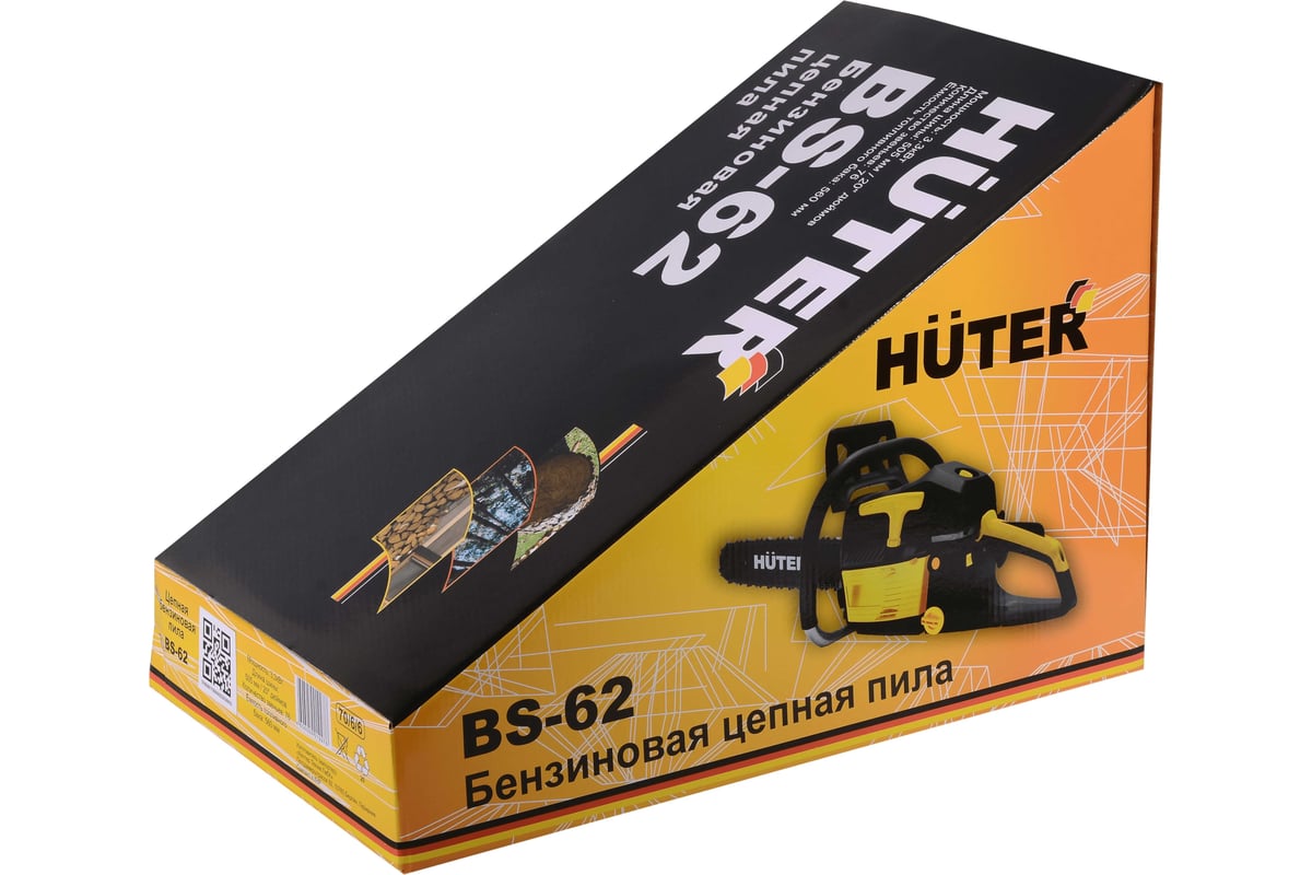 Бензопила Huter BS-62 70/6/6 - выгодная цена, отзывы, характеристики, 9 видео, фото - купить в ...