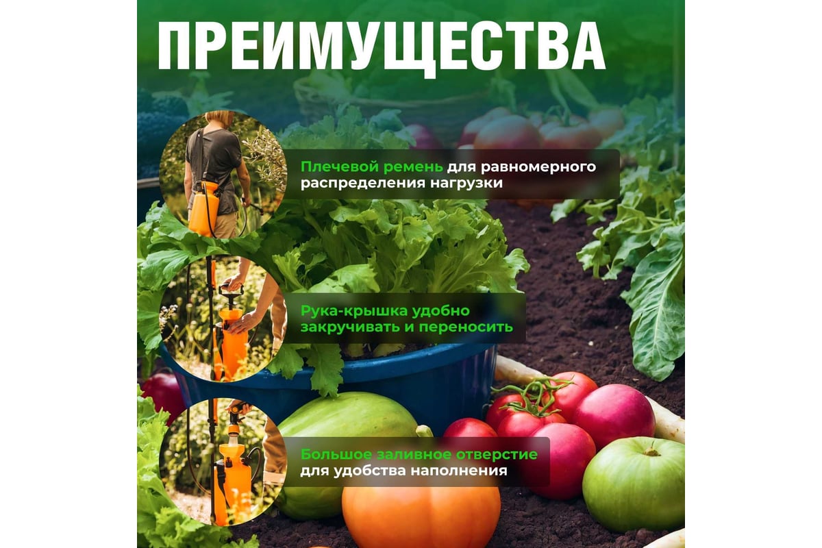 Садовый опрыскиватель Fiskars 5л 1025934 - выгодная цена, отзывы ...