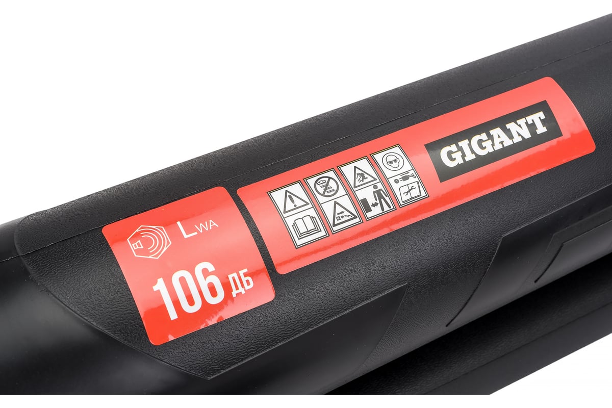 Электрическая вакуумная воздуходувка 1,2 кВт, Gigant GBVER-02 - выгодная цена, отзывы ...