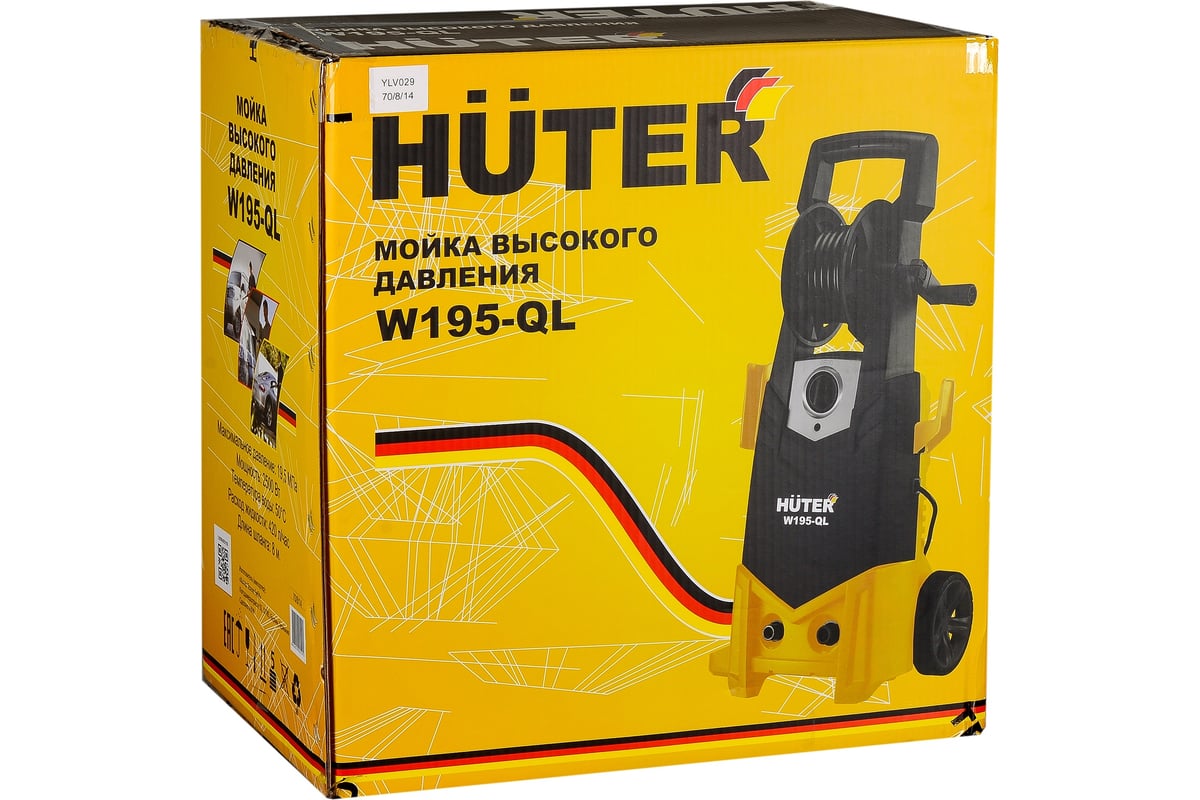 Мойка Huter W195-QL 70/8/14 - выгодная цена, отзывы, характеристики, 2 видео, фото - купить в ...