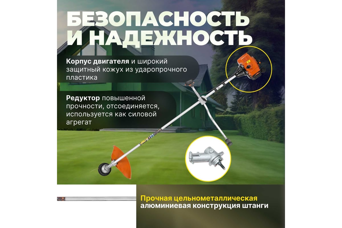 Мотокоса ECO GTP-120F EC1573-9 - выгодная цена, отзывы, характеристики, фото - купить в Москве и РФ