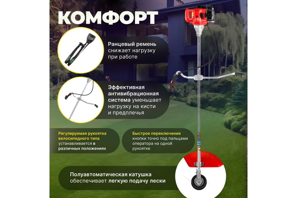 Мотокоса ECO GTP-251 Power EC1550-4 - выгодная цена, отзывы, характеристики, фото - купить в ...