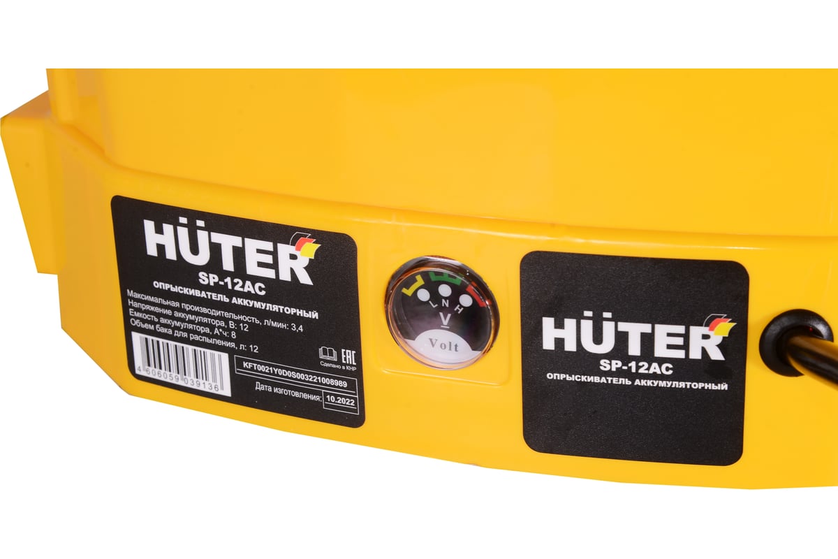 Аккумуляторный опрыскиватель Huter SP-12AC 70/13/28 - выгодная цена, отзывы, характеристики, 3 ...