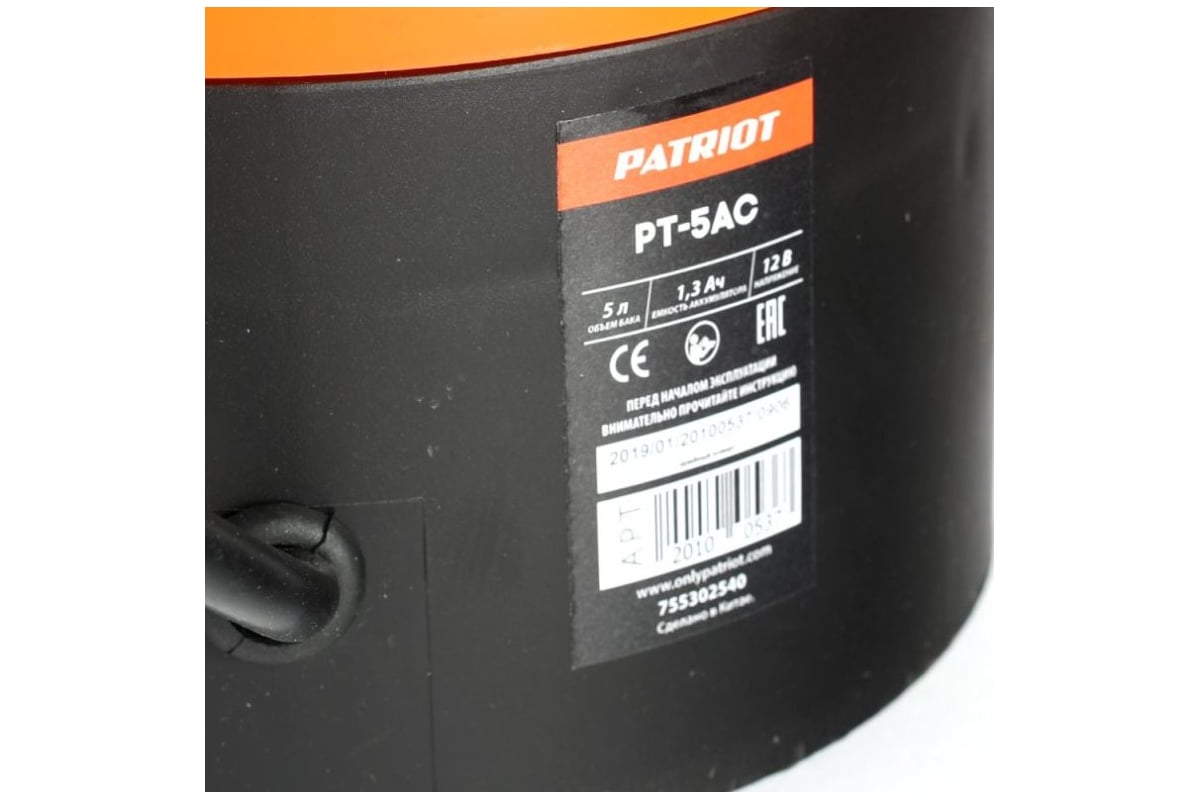 Аккумуляторный распылитель PATRIOT PT-5AC 755302540 - выгодная цена, отзывы, характеристики ...