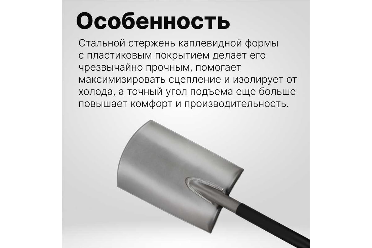 Штыковая лопата Fiskars Ergonomic 1066710: цена, описание ...