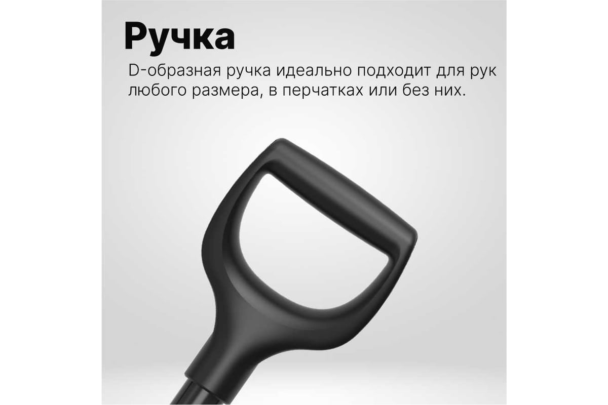 Лопата штыковая Fiskars Ergonomic Pro XL 1066707: цена, описание ...