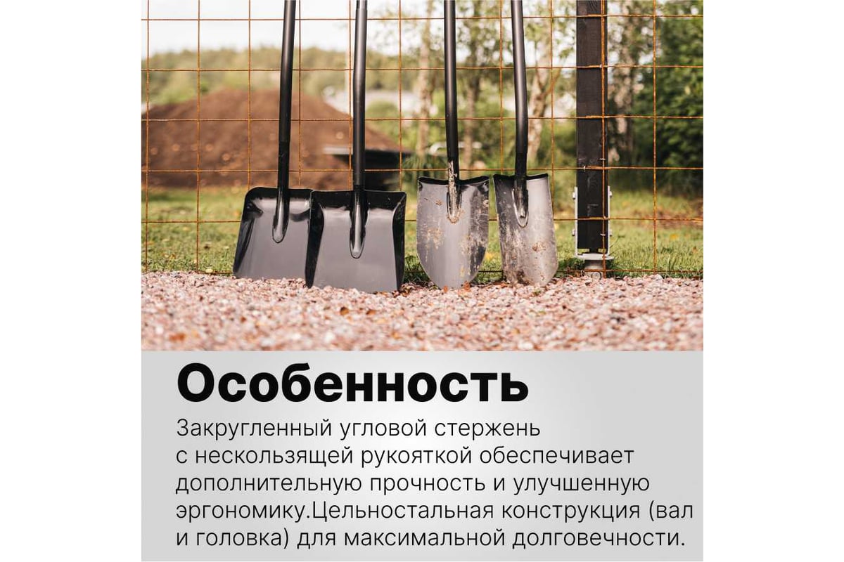 Лопата штыковая Fiskars Ergonomic Pro XL 1066707: цена, описание ...