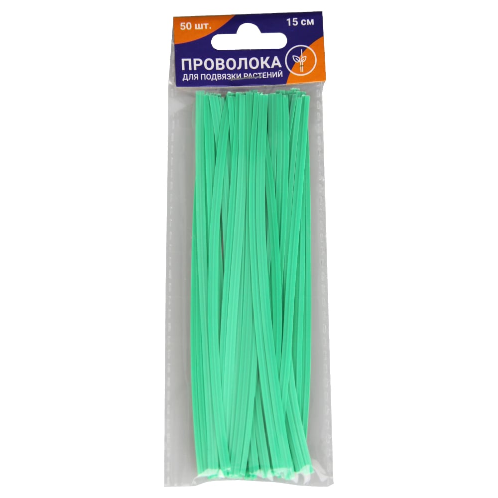 Проволока для подвязки растений MasterProf 15 см, 50 шт ДС.071507 - выгодная цена, отзывы ...