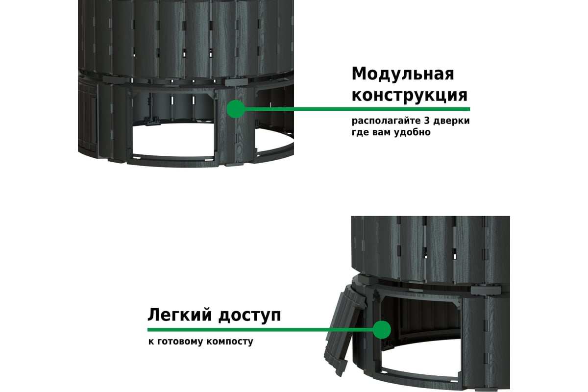 Компостер Piteco 1000л чёрный K11120 - выгодная цена, отзывы ...
