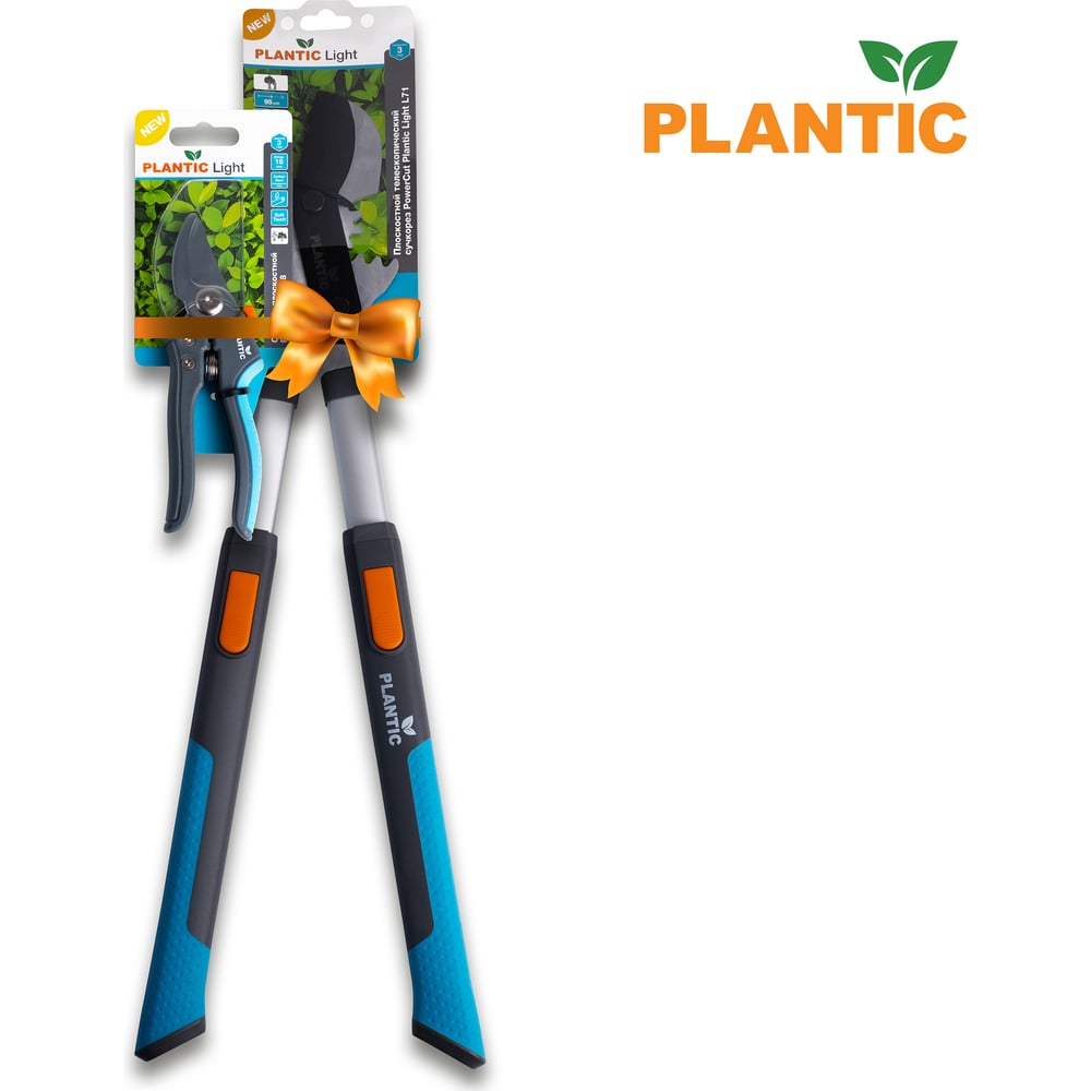 Промонабор Plantic Плоскостной телескопический сучкорез PowerCut Light ...