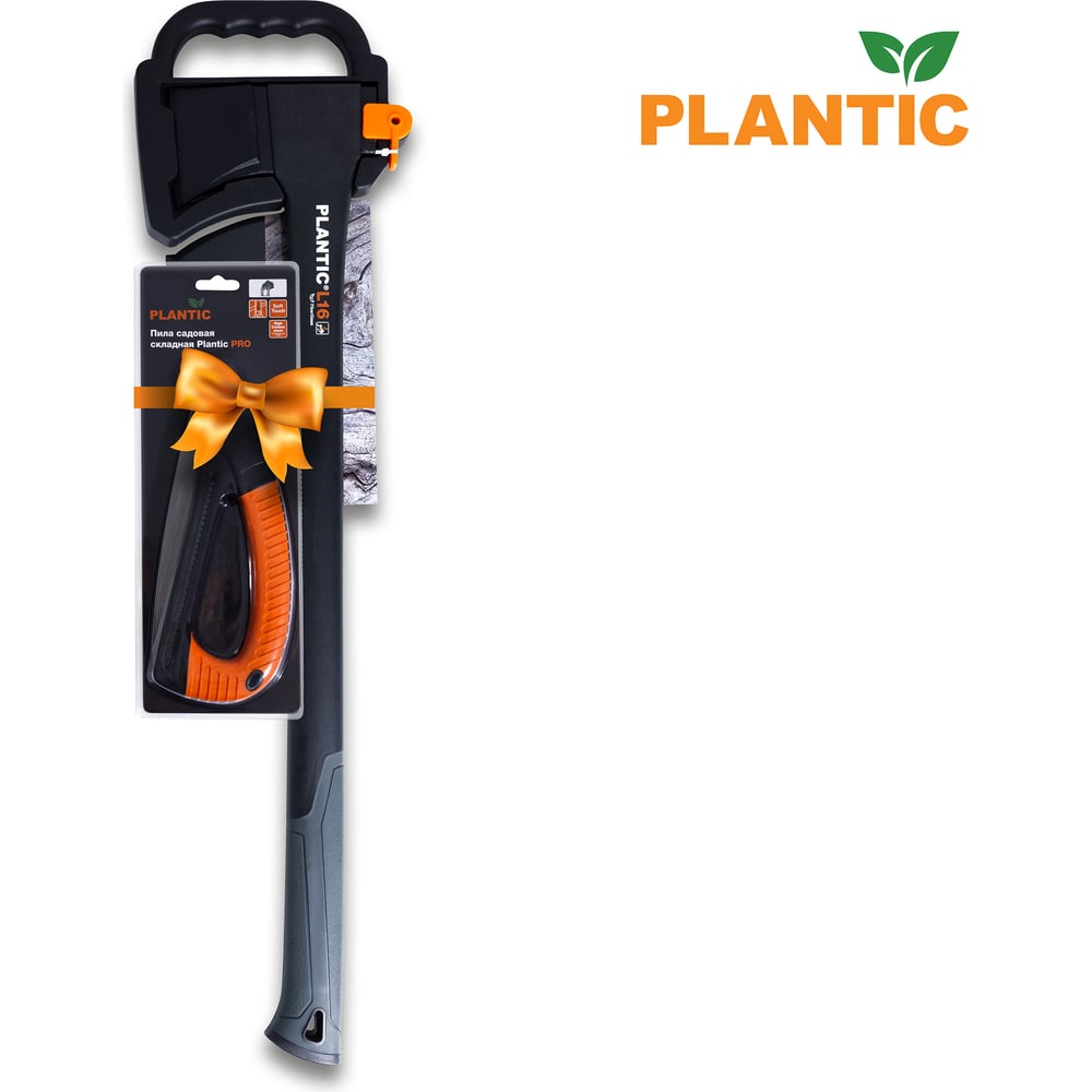 Промонабор Plantic топор Light L16 + пила садовая складная PRO 27463-02 - выгодная цена, отзывы ...