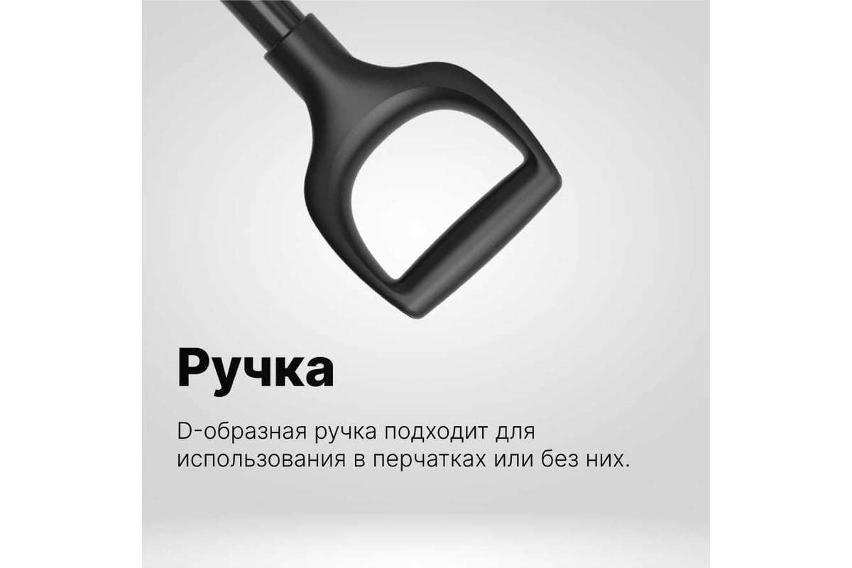 Лопата совковая Fiskars Ergonomic Pro 1066711 - купить для сада и ...