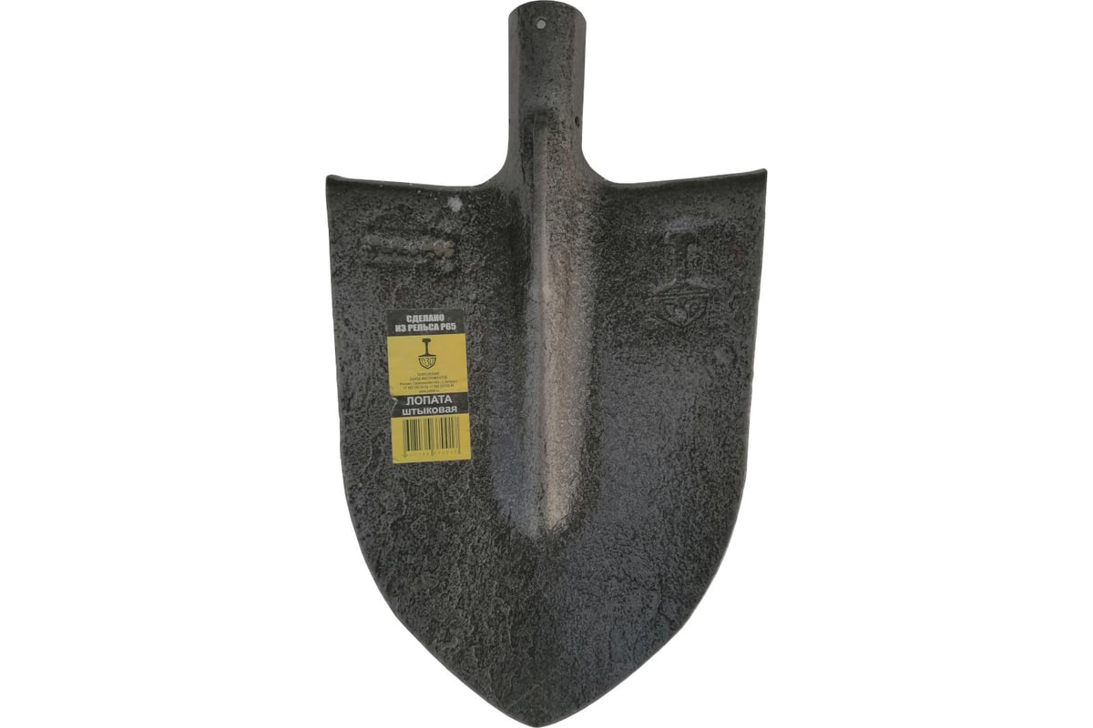 Штыковая прямая лопата из рельсовой стали 76М ПЗИ ШП 4823877: цена ...