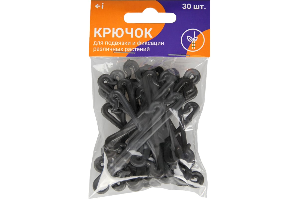 Двухсторонний крючок для подвязки растений MasterProf 30 шт. ДС.071503 - выгодная цена, отзывы ...