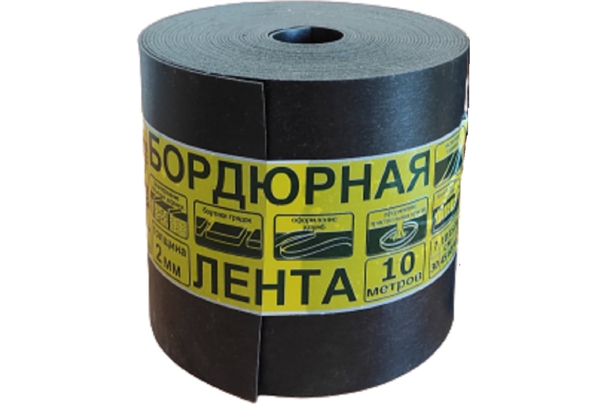 Бордюрная лента GLQ высота 30 см, длина 10 м, черная Б-30 - выгодная ...