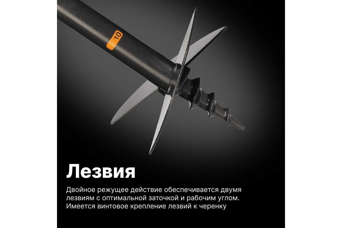 Садовый бур Fiskars QuikDrill Fiskars 1000640 (134730) - выгодная цена ...