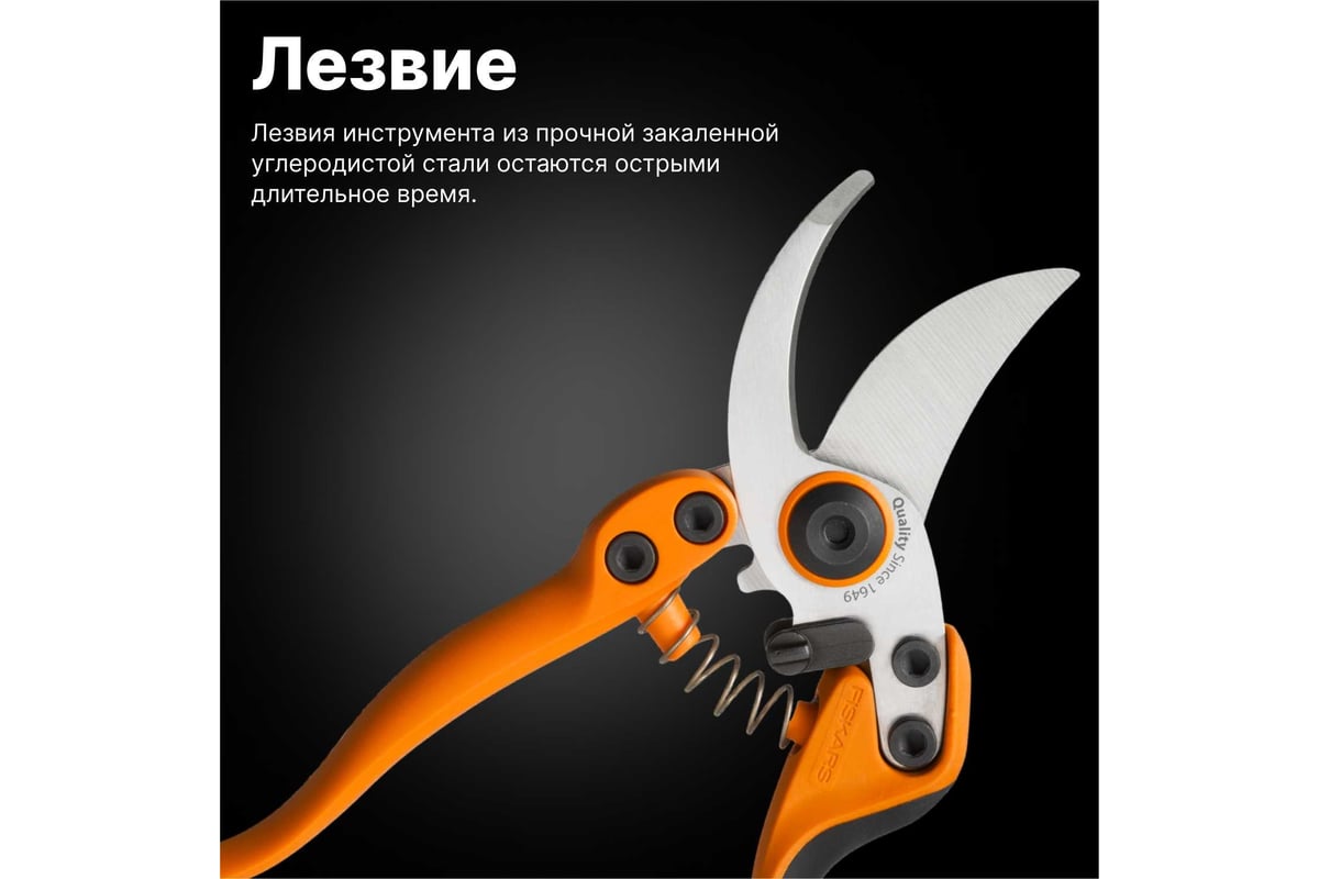Плоскостной секатор Fiskars PB-8 М 1020204 - выгодная цена, отзывы ...