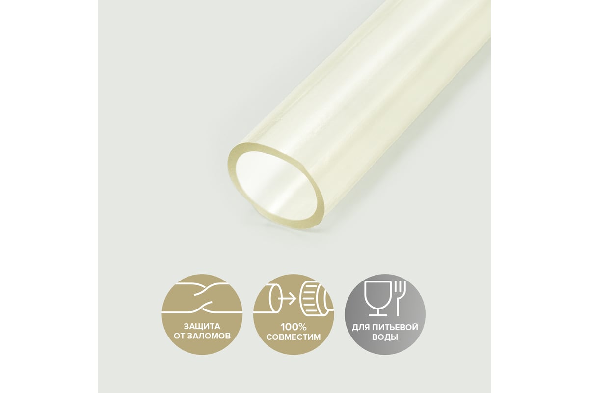 Пищевой морозостойкий шланг POLYAGRO Силикон 3/4, 50 м 7557650 - выгодная цена, отзывы ...