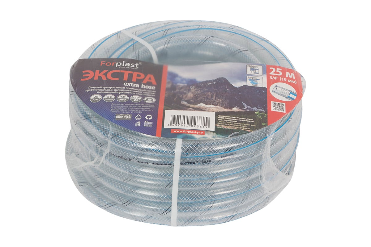 Армированный шланг ForPlast ПВХ экстра 3/4", 25 м 111068 - выгодная ...